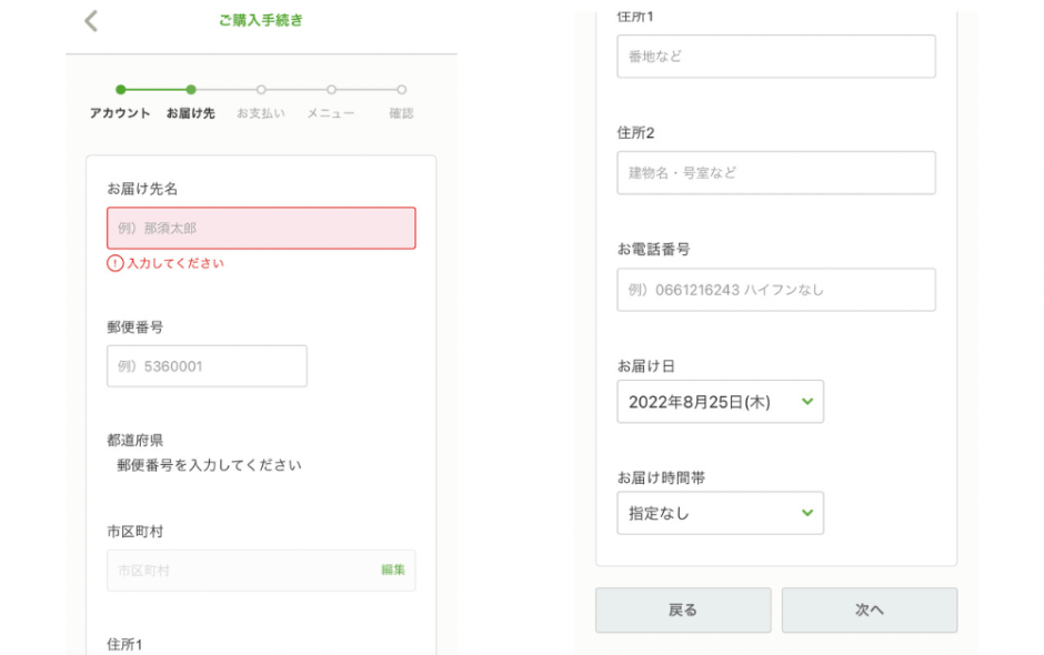 【知らないと大損】nosh（ナッシュ）を初回限定3,000円OFFクーポンを使って始める方法 | ナッシュ研究所