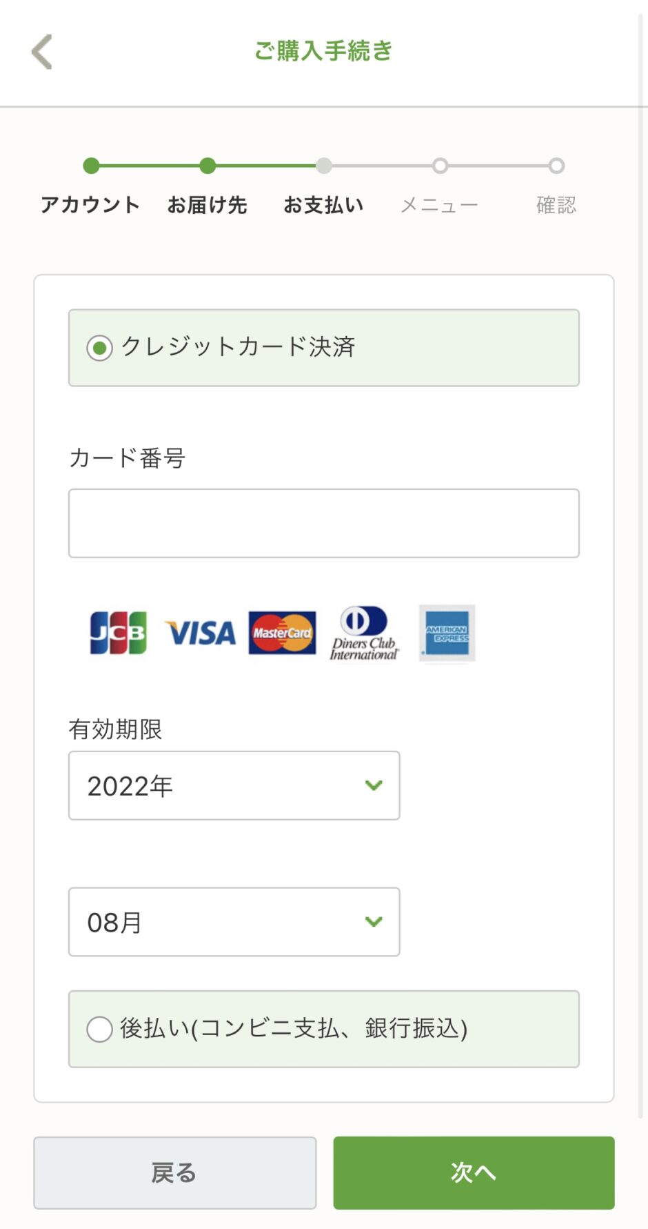 【知らないと大損】nosh（ナッシュ）を初回限定3,000円OFFクーポンを使って始める方法 | ナッシュ研究所